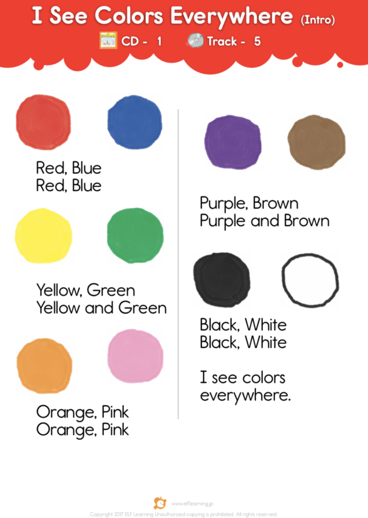 Kids Songs 1: Let's Take a Walk "I See Colors Everywhere (Intro)" Lyric ...