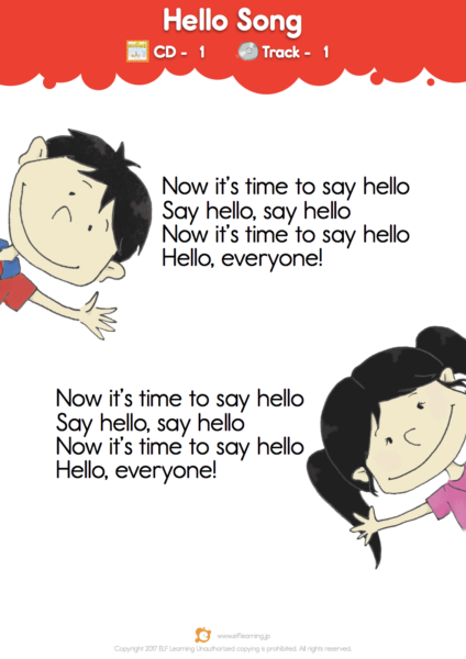 Kids Songs 1: Let's Take a Walk "Hello Song" Lyric Sheet - ELF Learning
